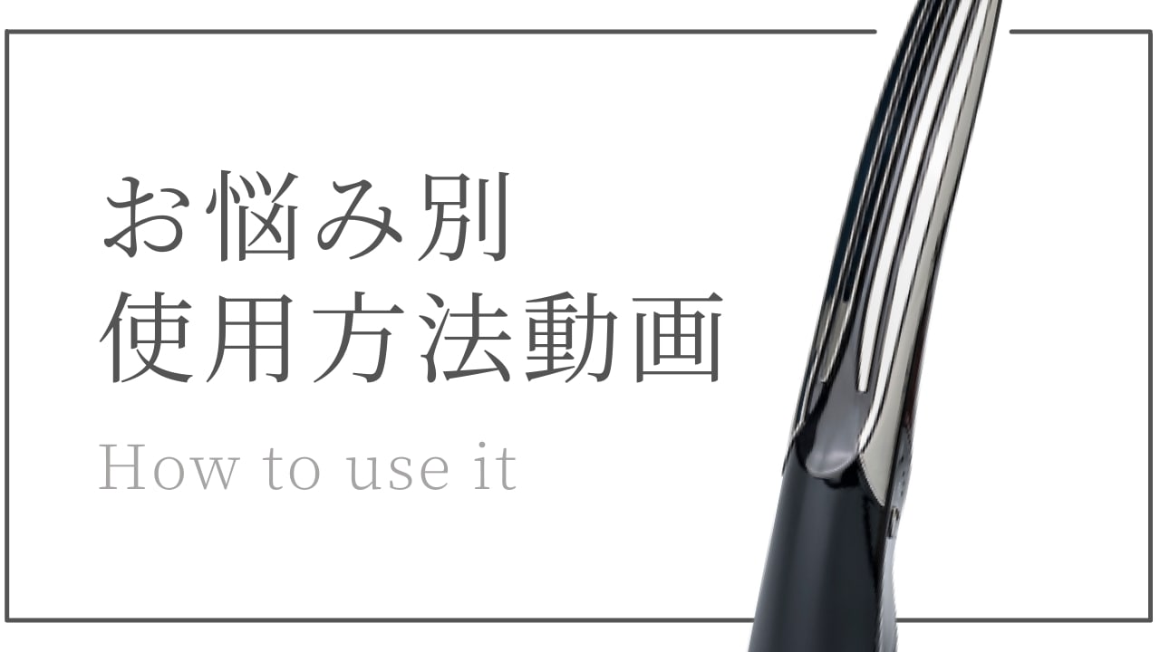 PYR FILING PLUS / パイラファイリングプラス – PYR KNIGHT