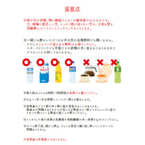 PYR SPLASH PLUS / パイラスプラシュプラス 短期集中腸活サポート